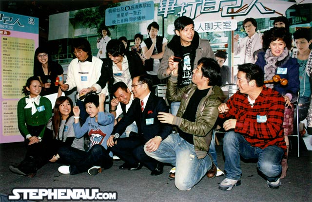 StephenAu.com-畢打自己人