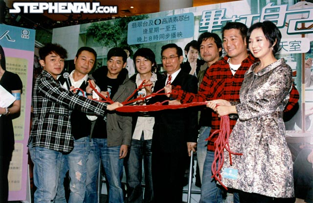 StephenAu.com-畢打自己人